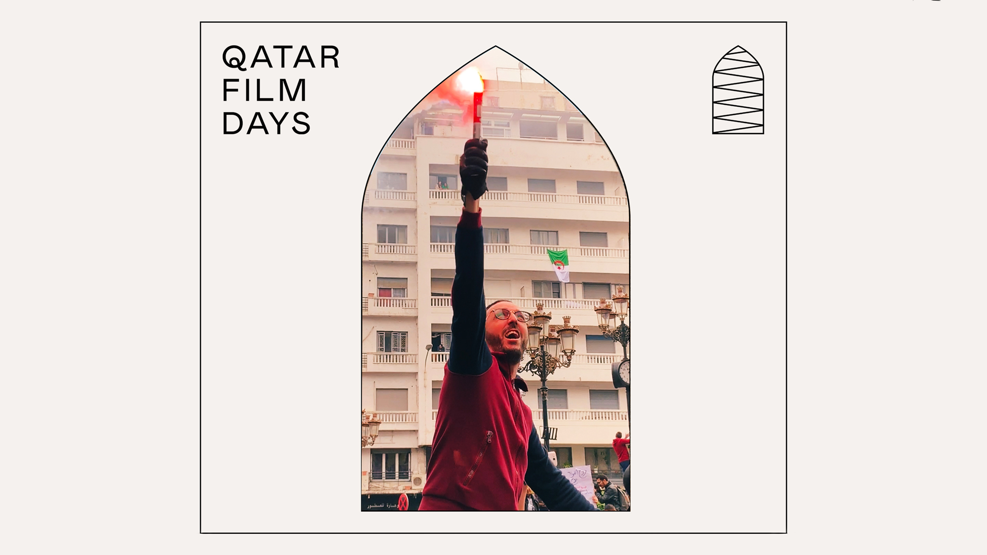 Qatar Film Days: едем смотреть арабское кино в петербургский | Perito